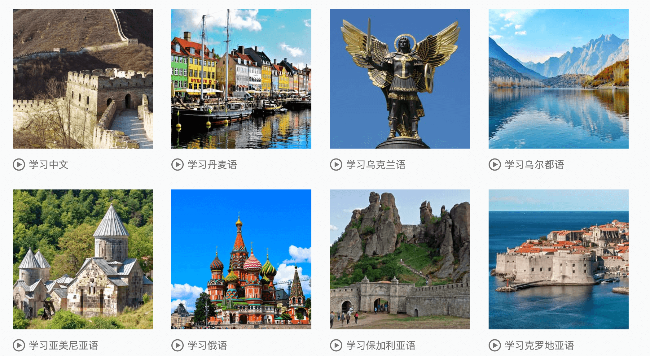 Lingohut是一个专注于免费在线语言学习的平台 | 无需注册 | 嘻嘻IT